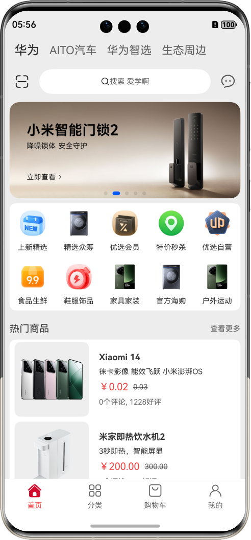 课程详情 | 爱学啊-人生苦短,我们只做好课！(www.ixuea.com)|高端IT职业教育的平台|android|java