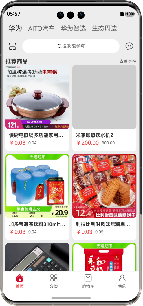 课程详情 | 爱学啊-人生苦短,我们只做好课！(www.ixuea.com)|高端IT职业教育的平台|android|java