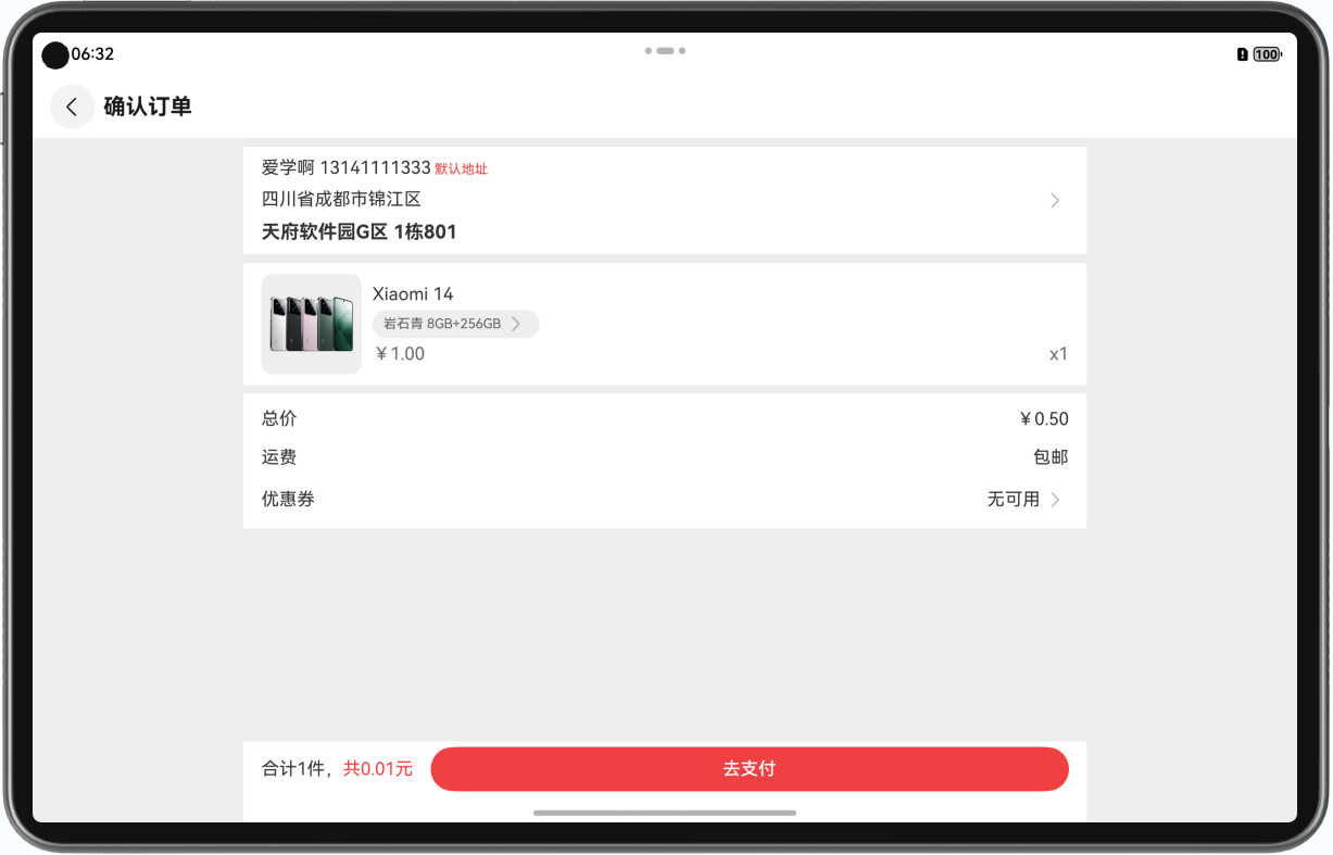 课程详情 | 爱学啊-人生苦短,我们只做好课！(www.ixuea.com)|高端IT职业教育的平台|android|java